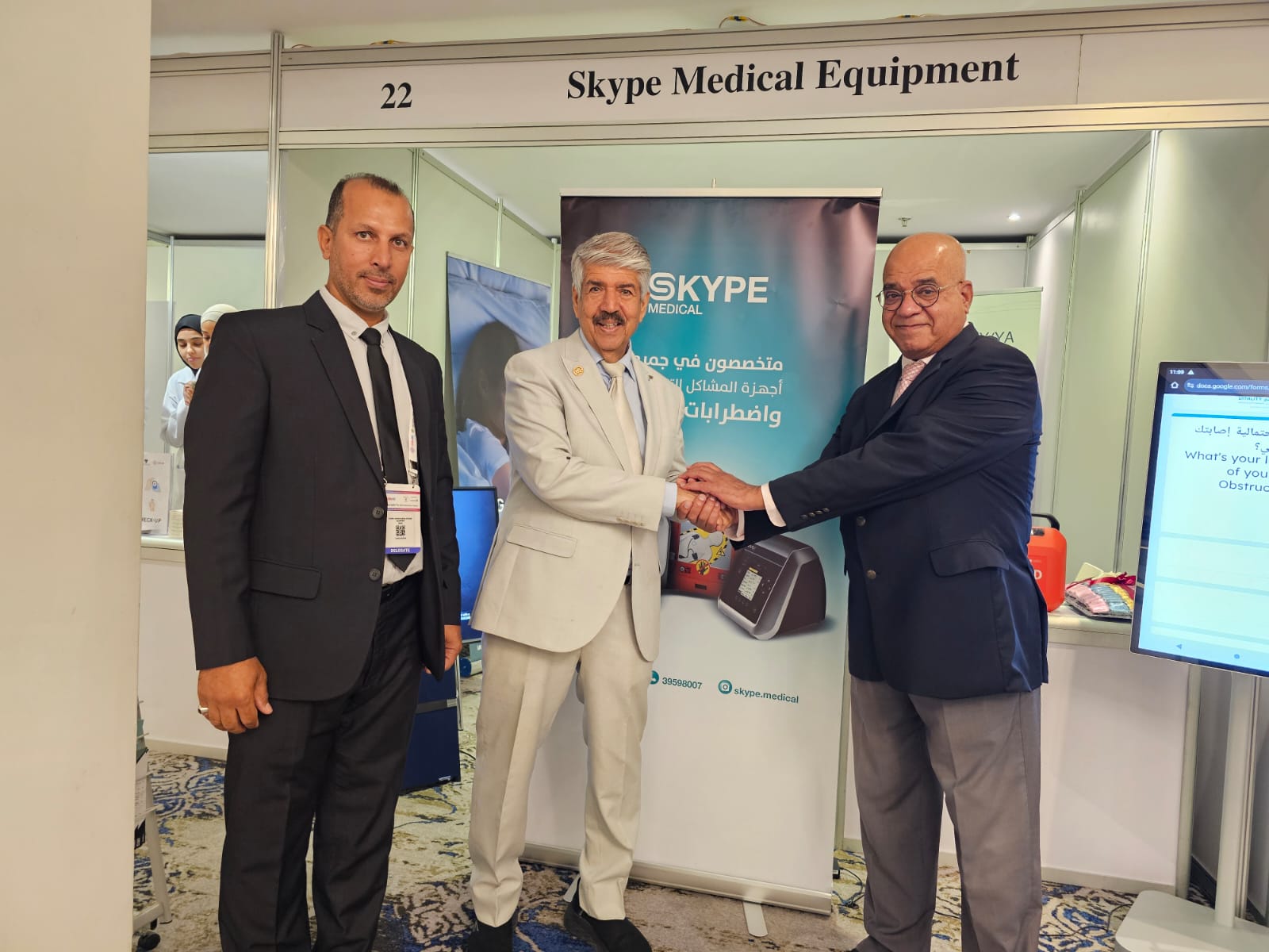 Skype Showcases Smart Cardiac Safety and Sleep Health Solutions At ...